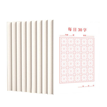 六品堂硬笔书法用纸练字本每日30字作品纸古诗抄写纸儿童小学生米字格书写田字格课课练专用纸每日一练书法本