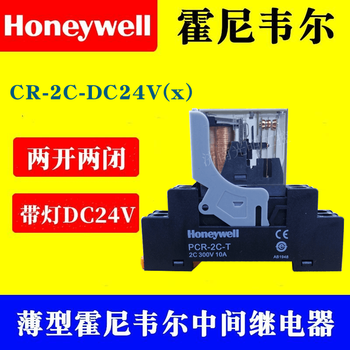 CR-2C-DC24V AC230V（X）配底座 PCR-2C-T（一套）【图片 价格 品牌 报价】-京东