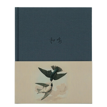 读库预定notebook《和鸣》笔记本（奥杜邦鸟类画，生态画杰作）