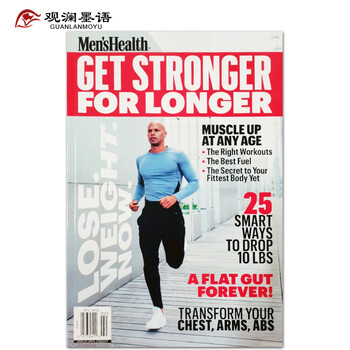 Men's Health Get Stronger 男士健康 2021年特刊  美国健身体育运动杂志