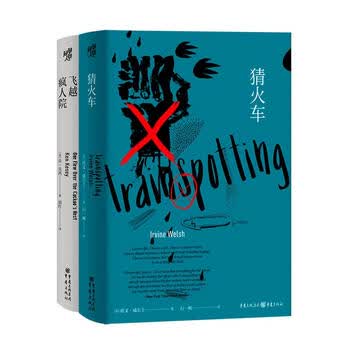 电影文学馆（猜火车+飞越疯人院）