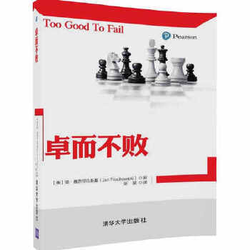 卓而不败【正版图书】