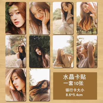 赵露思海报2021陈芊芊明信片墙纸宿舍卧室高清写真大壁纸墙贴挂画 卡贴(松香) 非海报产品