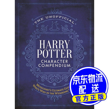 The Unofficial Harry Potter Character Compendium 非