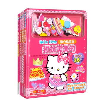 HelloKitty磁力贴绘本（套装4册）
