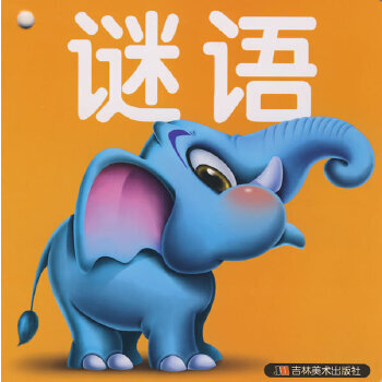 0-3岁小婴孩必读全书(全10本)