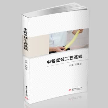   d设计之旅 岐阜 [日]长冈贤明,赵婉宁 中信出版集团，中信出版社 9787508698