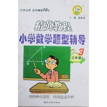 常见文物生僻字小字典 盛建武 9787501032785