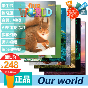 美国国家地理少儿英语教材 Our World starter/1/2/3/4/5/6级 6-12岁自然百科英语知识全书 原版进口 学生书+活动书（套装） Starter入门级