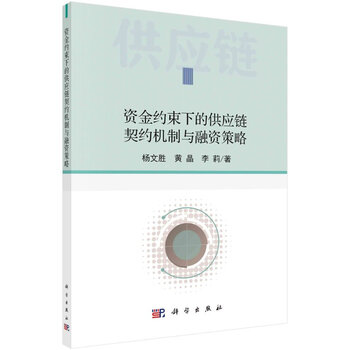 无货拍了不发货