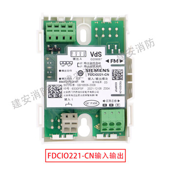 西门子烟感报警器FDO183S/FDO181/OP722-CN感烟探测器 原厂现货 FDCIO221-CN输入输出模块【图片 价格 品牌 报价】-京东
