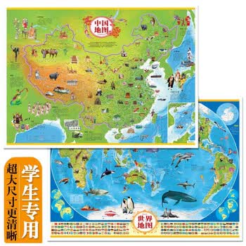 中国地图挂图+世界地图（学生专用共2张）大图立体插图版大尺寸小学生专用初中挂图墙贴少儿版孩子必挂地图