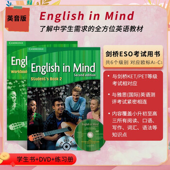 剑桥大学出版社原版进口英语青少版教材  English in mind1级2 3 4 5级入门 2级学生书+练习册+DVD-ROM