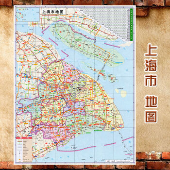 2021新款 上海市地图墙贴 超大巨幅 行政区划图 交通装饰画海报 200-150cm（高X宽） 相纸（有配送专业胶不伤墙）