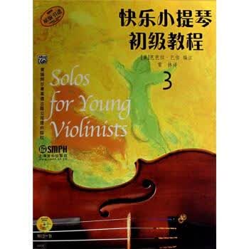 快乐小提琴初级教程 3 常林 译,[美] 芭芭拉·巴伯 注