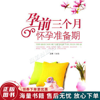 人口社会学