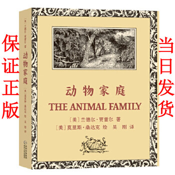正版动物家庭医学医疗器械及使用