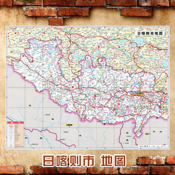 2021新款 日喀则市地图墙贴 超大巨幅 交通行政区划图 装饰画海报 123-160cm（高X宽） 相纸（有配送专业胶不伤墙）