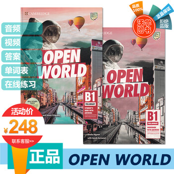 原版进口Open World 剑桥少儿英语考级教材 学生书+练习册 学生套装 Open World B1 Preliminary