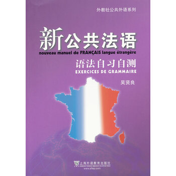 语法自习自测