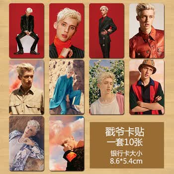 戳爷海报 2021全新Troye Sivan特洛伊希文明信片高清墙贴周边挂画 卡贴(岩壁) 海报43X29cm 一套8张