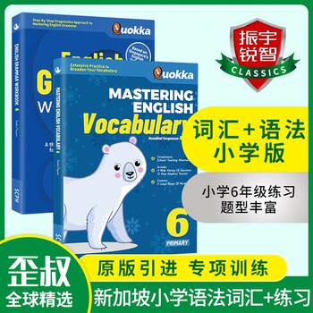 英文原版新加坡小学英语教材 Mastering English Vocabulary6 六年级英语 图片色