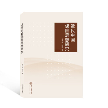 企业竞争情报（第二版）
