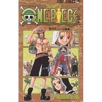 海贼王 18ONE PIECE 18