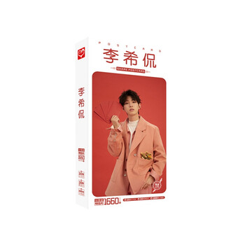 成毅宋亚轩李希侃明信片写真周边应援礼盒礼品卡片海报大礼盒礼包 李希侃明信片(封面随机)