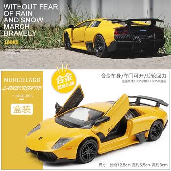 兰博基尼玩具车合金小汽车模型仿真跑车儿童男孩赛车小车手办摆件 兰博基尼蝙蝠-黄 轿车