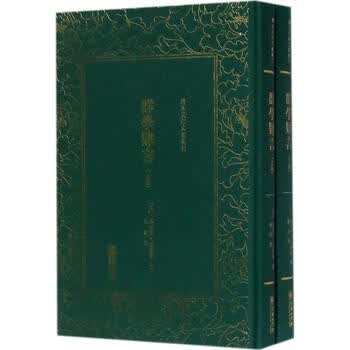 【新华书店】群学肄言 全新正版