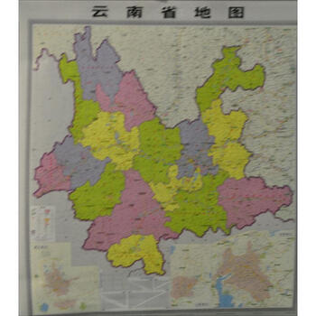 云南省无缝双全挂图 