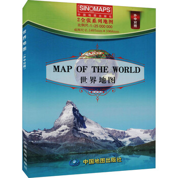 世界地图 李安强,马金祥 编 书籍