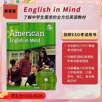 剑桥青少教材美版 American English in mind starter/1级/2级/3级/4级 学生书/练习册/学生套装 2级学生用书带DVD-ROM