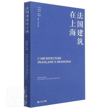 包邮：*建筑在上海建筑建筑*海代 图书