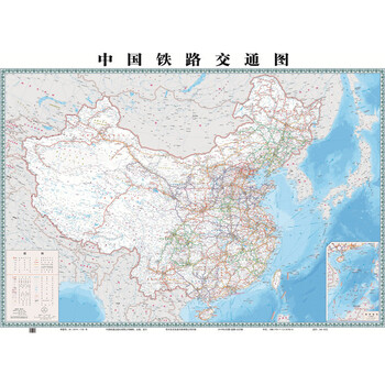 正版书籍 中国铁路交通图中国铁道出版社有限公司全国铁路线普速铁路映高速公路国道铁路全国铁路货运地图