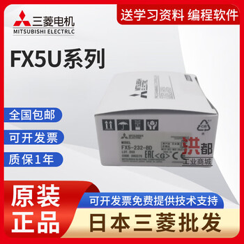 FX5U模块 FX5-232-BD 422-GOT 485 CNV-BUS 65EC CNV咏 FX5-485-BD【图片 价格 品牌 报价】-京东