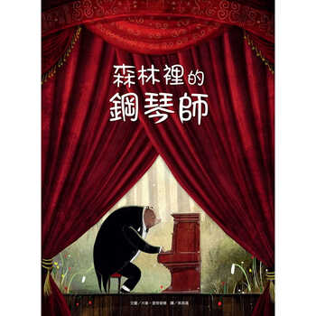 预售 大卫里奇斐德森林里的钢琴师维京