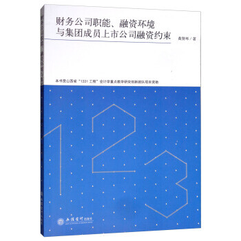 海洋渔绳结