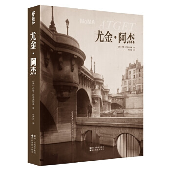 尤金·阿杰 【正版书】