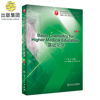 Basic Chemistry for Higher Medical Educati