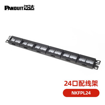 PANDUIT 泛达光纤模块耦合器连接配线架24口光纤配线箱19英寸万兆多模单模 光纤配线架NKFPL24【图片 价格 品牌 报价】-京东