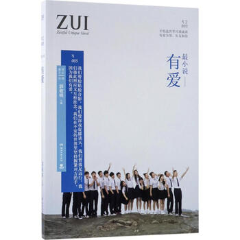 正品！《小说》 9787540484828  湖南文艺出版社