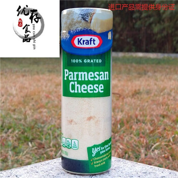 纯巴马臣芝士粉帕尔马干酪碎粉KRAFT GRATED PARMESAN CHEESE【图片 价格 品牌 报价】-京东
