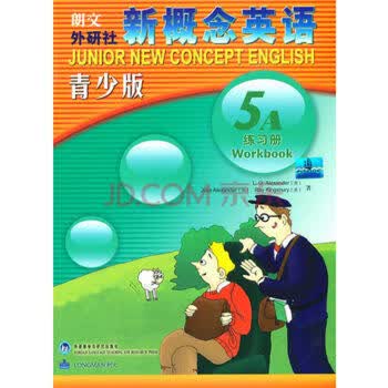新概念英语(青少版5A练习册)