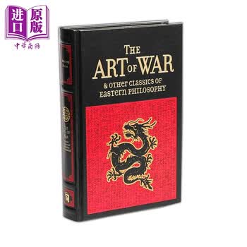 孙子兵法及其他经典东方哲学作品 英文原版 Sun Tzu