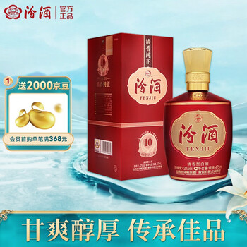 汾酒 杏花村酒 42度 巴拿马10 475ml 清香型白酒 单瓶【图片 价格 品牌 报价】-京东