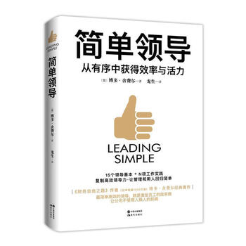 简博多 舍费尔现代出版社有限公司管理