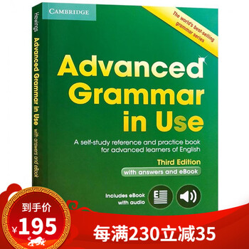 剑桥英语语法高级 Advanced Grammar in Use Book with Answ...