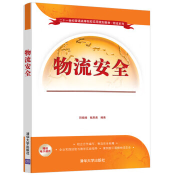 2021博士研究生入学考试辅导用书 考博英语全项指导 5版 审委员会著,博士研究生入学考试辅导用书